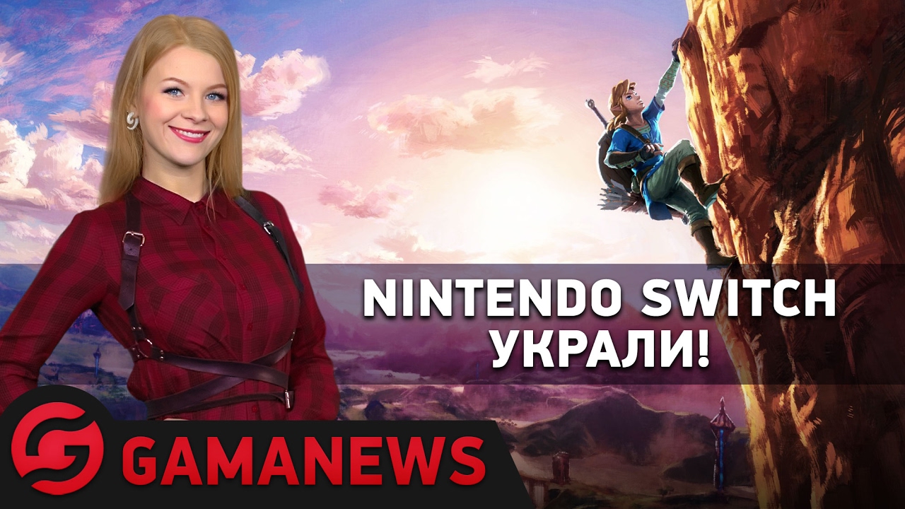 GamaNews — Nintendo Switch; Conan Exiles; Windows XP - YouTube