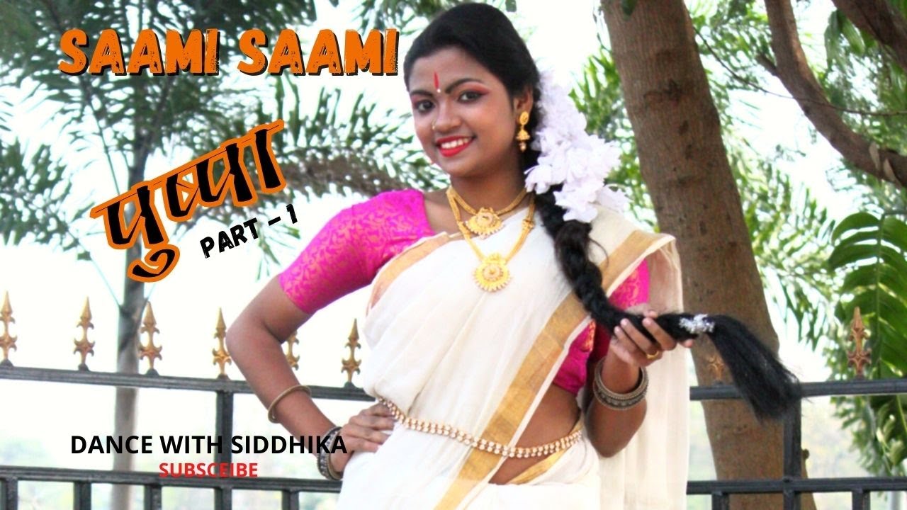 Saami Saami || Pushpa Movie Song || Allu Arjun Rashmika || Dance With ...