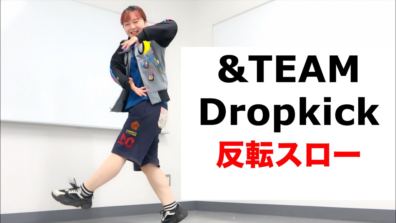 &TEAM 'Dropkick' 反転スロー (Dance Practice mirrored & slowed) - YouTube