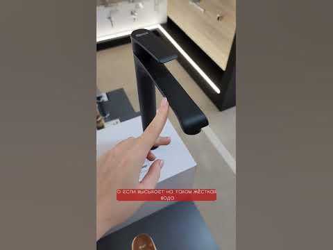 Самый маркий смеситель #дизайнинтерьера #ремонтквартир - YouTube