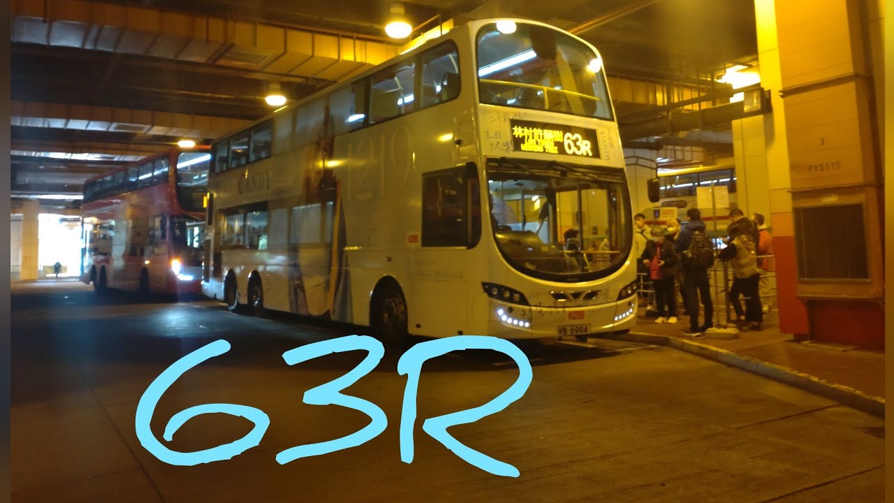 [陳九尾][當糖果號遇上63R...]KMB AVBWU669 VB6984@63R 大埔墟站往林村許願樹 原速錄影 - YouTube