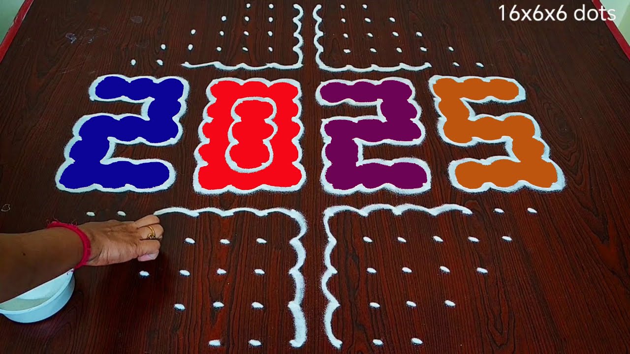 New Year 2025 Kolam | Design Muggulu Latest Simple | 16 Dots Rangoli ...