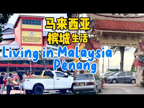 28) Retire in Penang _Life in Penang Malaysia_Day in the life Vlog ...