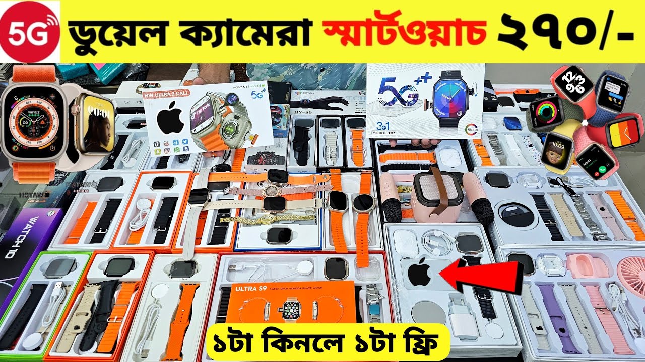 Smart Watch Price In Bangladesh 2025🔥 Android Smartwatch Price In ...