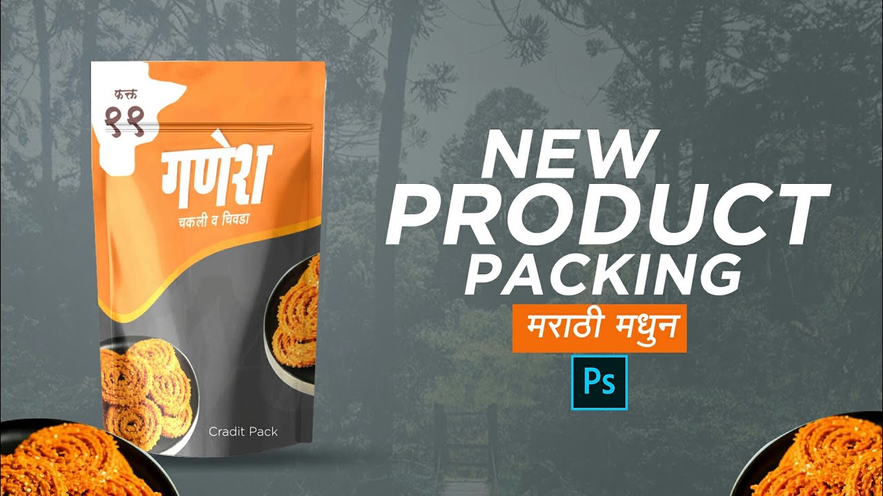 Product Packaging Design In Photoshop | New Style Banner Editing - YouTube