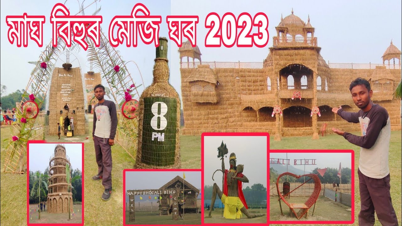 Magh Bihu Bongaigaonr Best Meji Ghar 2023 | মাঘ বিহুৰ মেজি ঘৰ 2023 ...