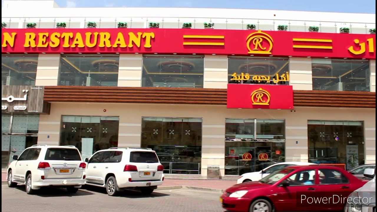 RAYDAN restaurant in Al khuwair - YouTube