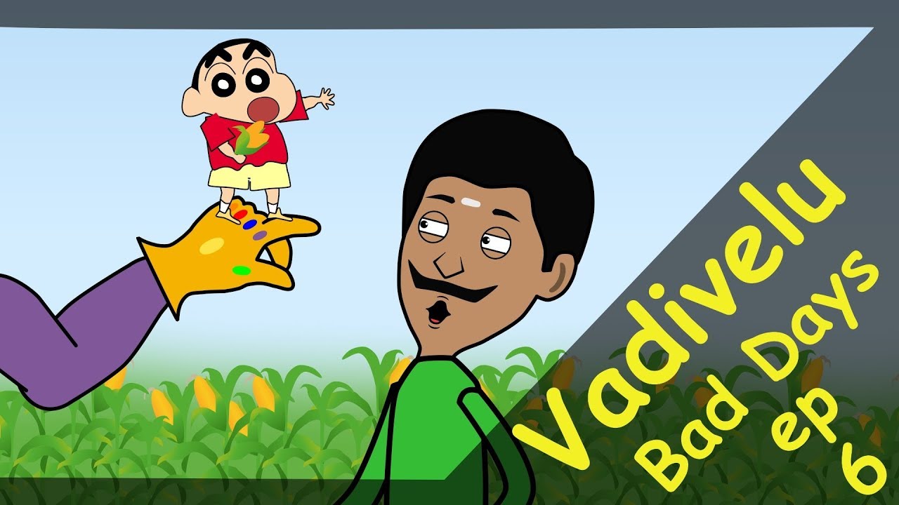 Vadivelu Bad Days- EP6 -Vadivelu Corn Comedy - Tamil Animation video ...