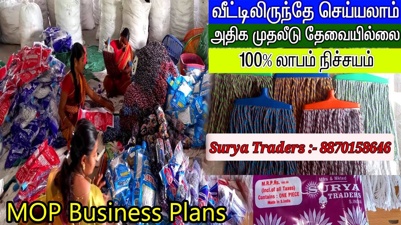Mop Business Plans | LOW INVESTMENT BUSINESS IDEAS - YouTube