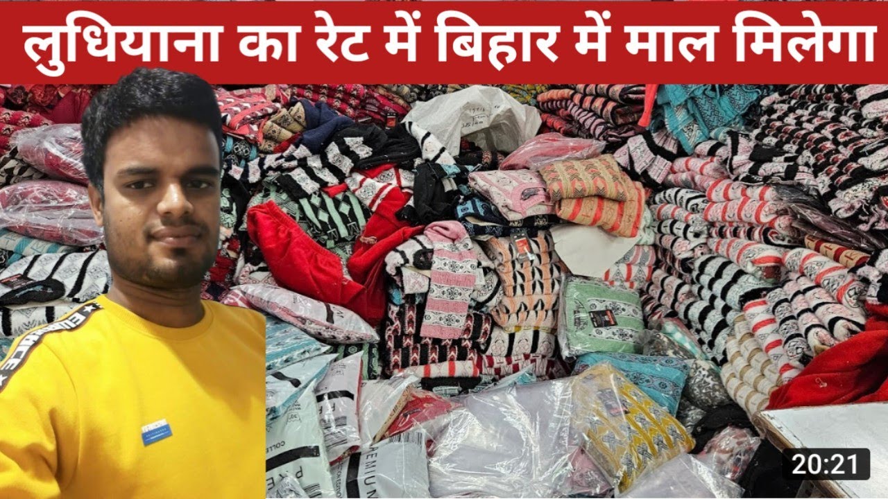 इतना सस्ता कपड़ा कहीं नहीं | holsel kapda kapda #wholesale # ...
