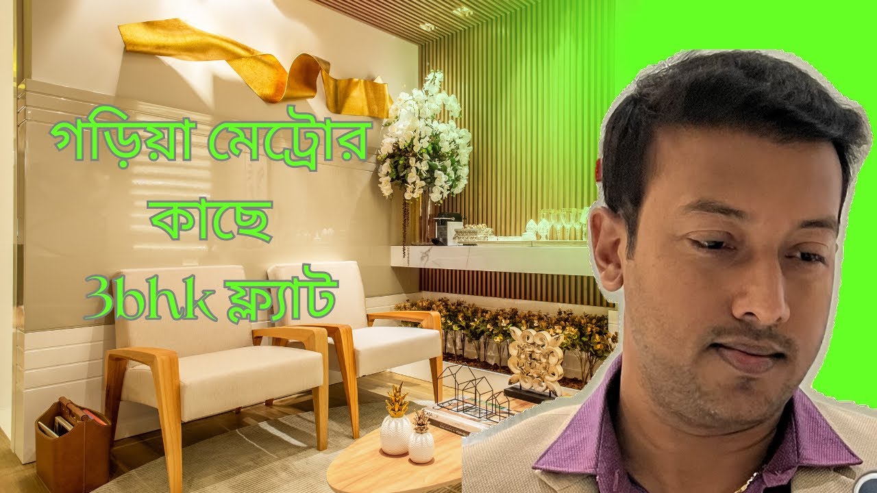 Near Garia Metro Complex YouTube near-garia-metro-complex-youtube