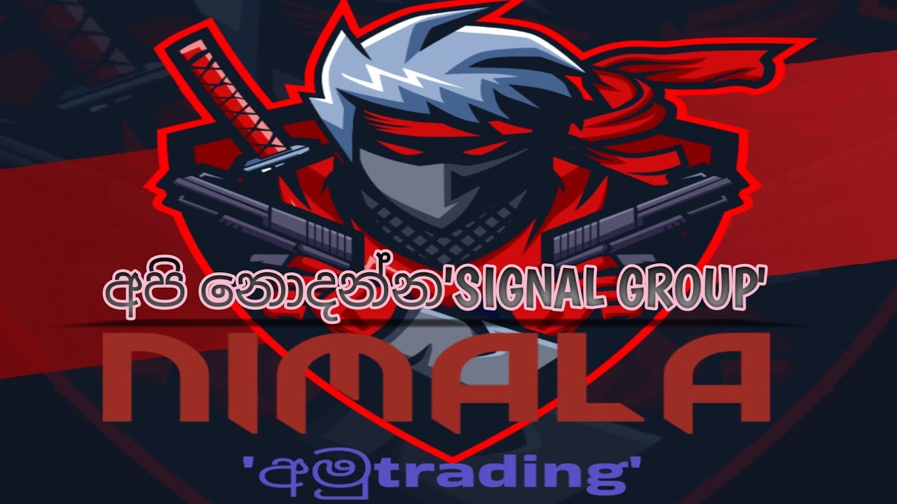 NIMALA 'අමුTrading | VIP SIGNAL SERVICE | Account Build UP(එන්න එකතු ...