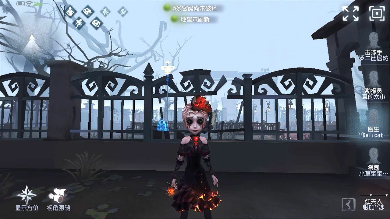 #687 Doctor | Pro Player | The Red Church | Identity V - YouTube