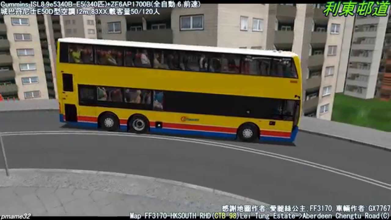 Omsi 1 tour (496) CTB 98 利東邨 - 香港仔 成都道 (循環線) @ Alexander Dennis E50D ...