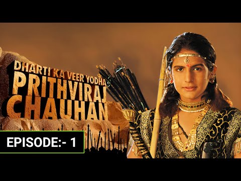 Prithviraj Chauhan episode 1 | Dharti Ka veer yodha prithviraj Chauhan