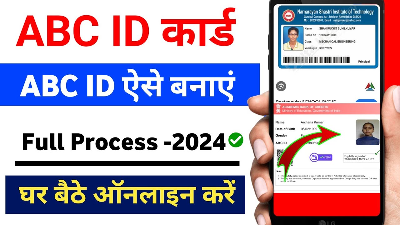 ABC ID card Kaise banaye 2024 - How to Create ABC ID Card Online 2024 ...