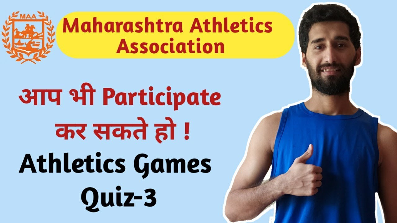 Track and Field 10 MCQ, Athletics Games Quiz-3 Organise by MAA,DTO Exam ...