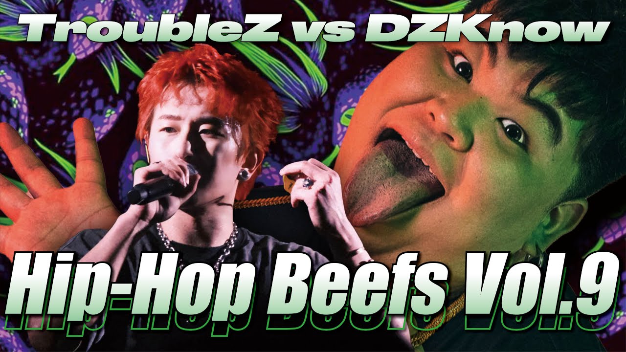 虐貓？賠償80萬元！DZKnow與高天佐一吻泯恩仇！張子豪意外中槍！ 南京說唱金陵二代史！Hip-Hop Beefs Vol.9 ...