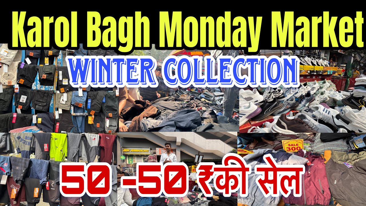 Karol Bagh Monday Patri Market || Winter Collection || सर्दियों की ...