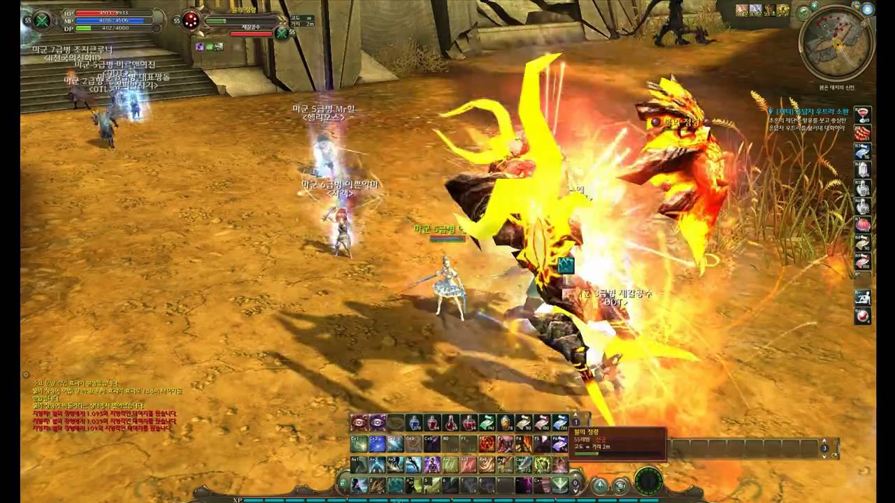 [Aion 2.0]Gelkmaros Balaur Attack (part 1) - YouTube