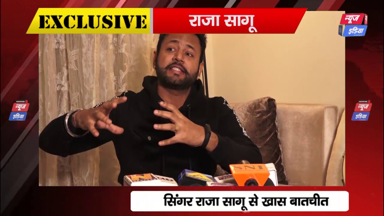 Happy And Heer Film | Singer Raja Sagoo Talks About the Success of his ...