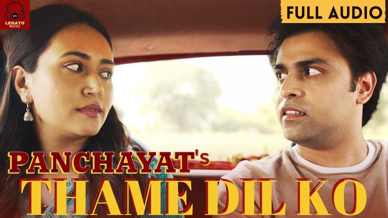 THAME DIL KO : (Full Audio Song) | Panchayat 3 l Sachiv and Rinki ...