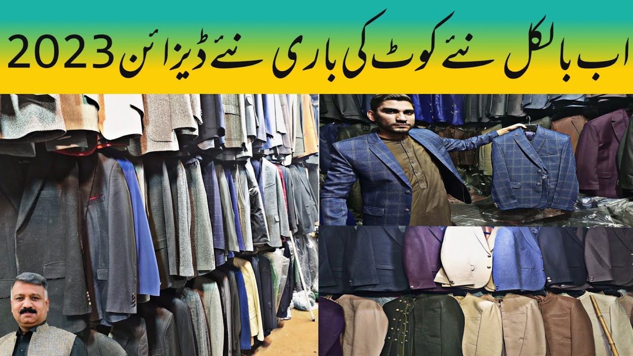 Mens Coat| Mens Coat Market | Mens Wool Coat | Wholesale Market |Coat ...