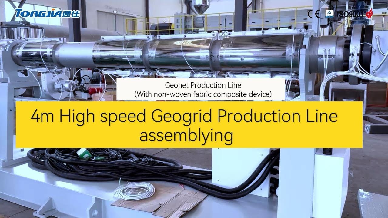 4m High speed geogrid production line assemblying@TongjiaMachine - YouTube