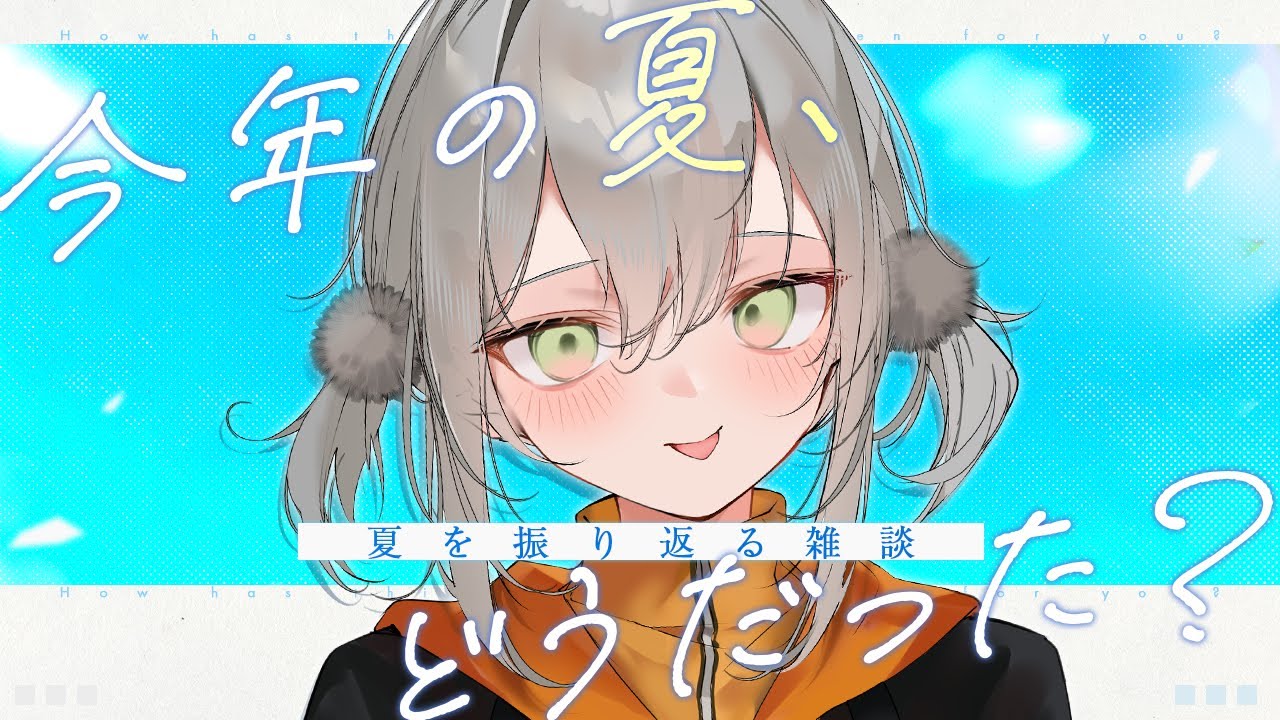 【雑談】配信がしたい・・！！〖IQ=UNI/新人vtuber〗 - YouTube