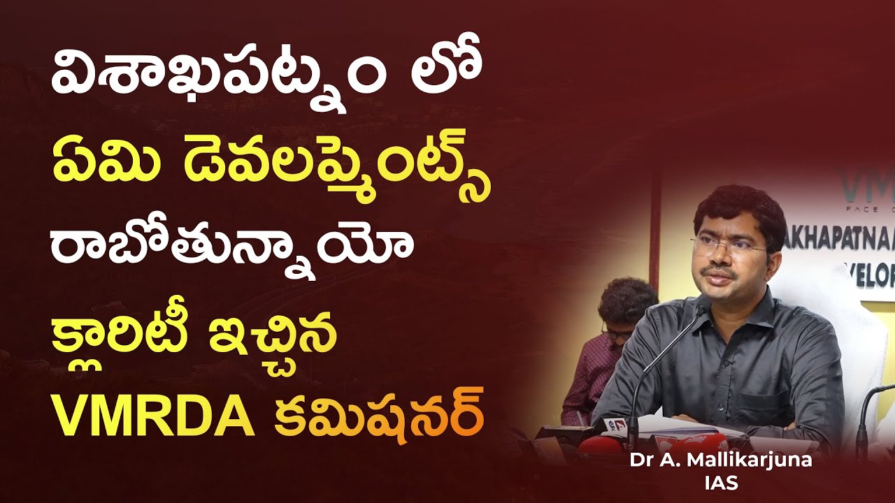 Visakhapatnam Future Developments by VMRDA - YouTube
