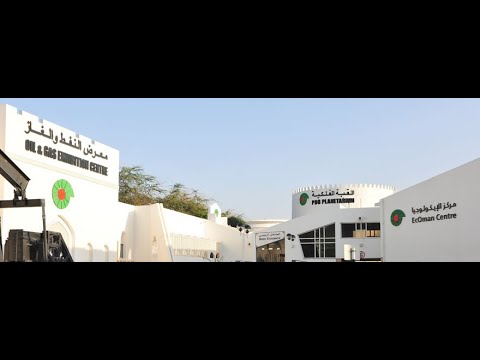 PDO Knowledge World عالم المعرفة بشركة تنمية نفط عُمان - YouTube
