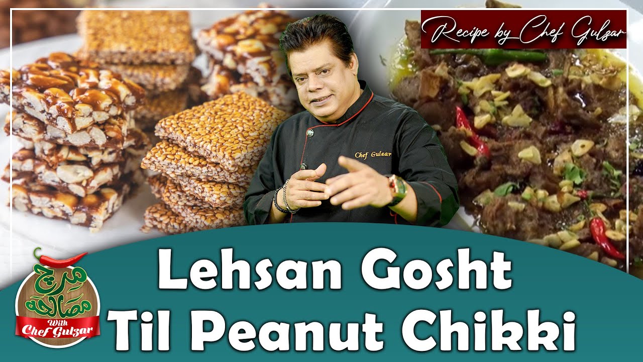 Lehsan Gosht Recipe By Chef Gulzar | Til Peanut Chikki Recipe | Winter ...