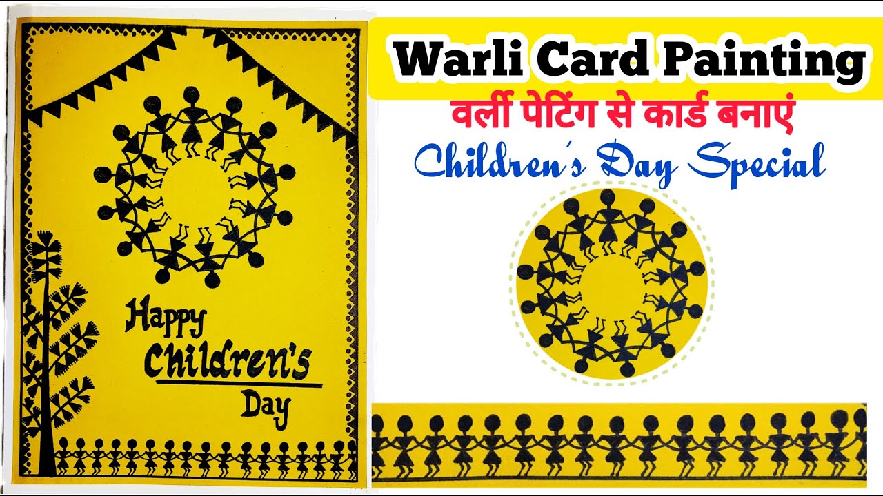 Warli Painting Card वली पेटिंग कार्ड || Children's Day Card making ...