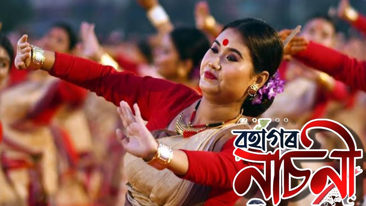 বহাগৰ নাচনী 🍁 #assam #assamese - YouTube