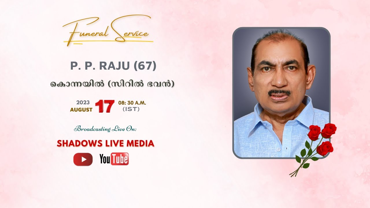 FUNERAL SERVICE | P. P. RAJU (67) | TELECASTING LIVE ON SHADOWS LIVE ...