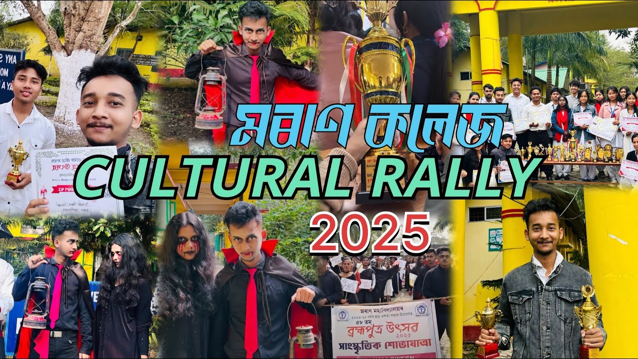 মৰাণ কলেজ CULTURAL RALLY 2025 🔥🔥 // MORAN COLLEGE ASSAMESE VLOG ...