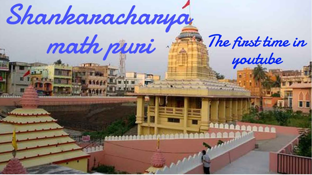Shankaracharya math puri || Govardhan Math || The first time in You ...