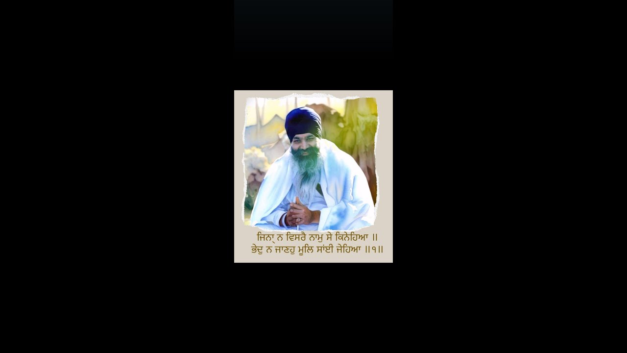 Dhanwaad hai Santa da.... #kavishrijatha #sikhism - YouTube
