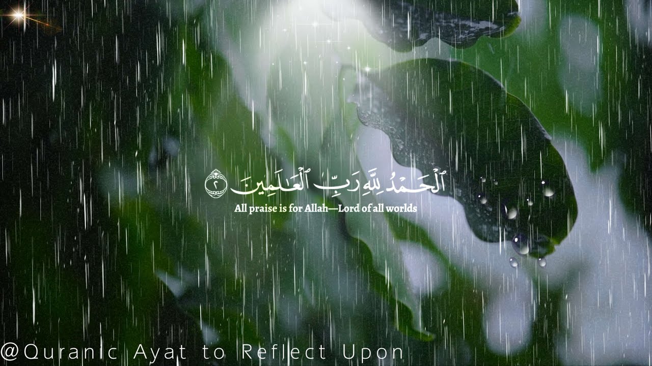 Beautiful Quran Recitation | Surah Al-Fatiha - YouTube