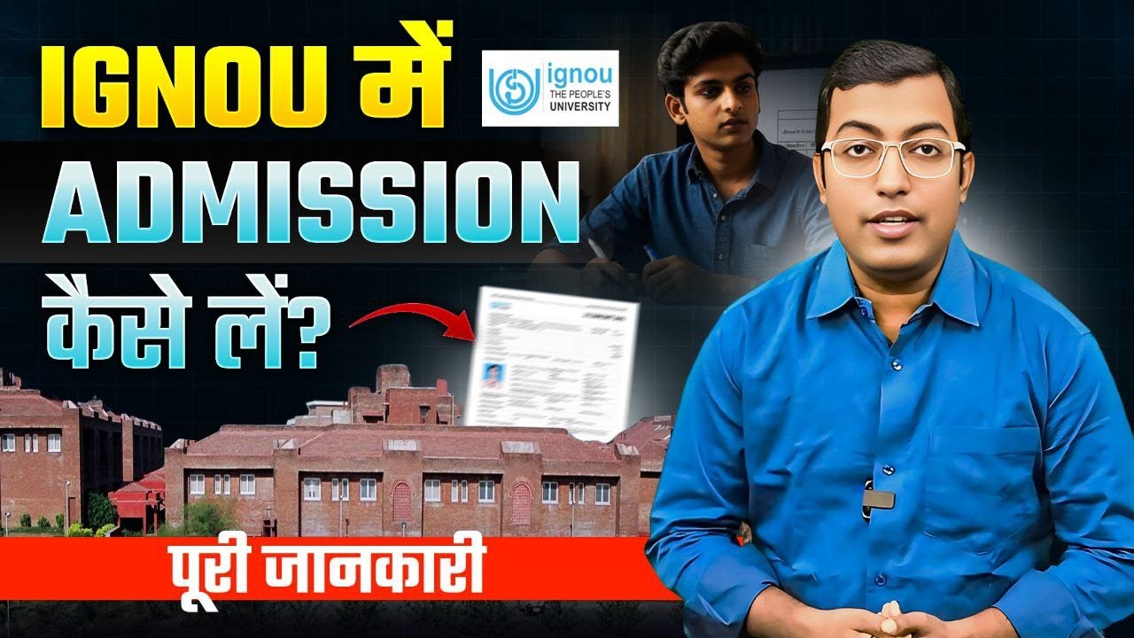 IGNOU Admission 2025: Step-by-Step Guide | कैसे लें IGNOU में Admission ...