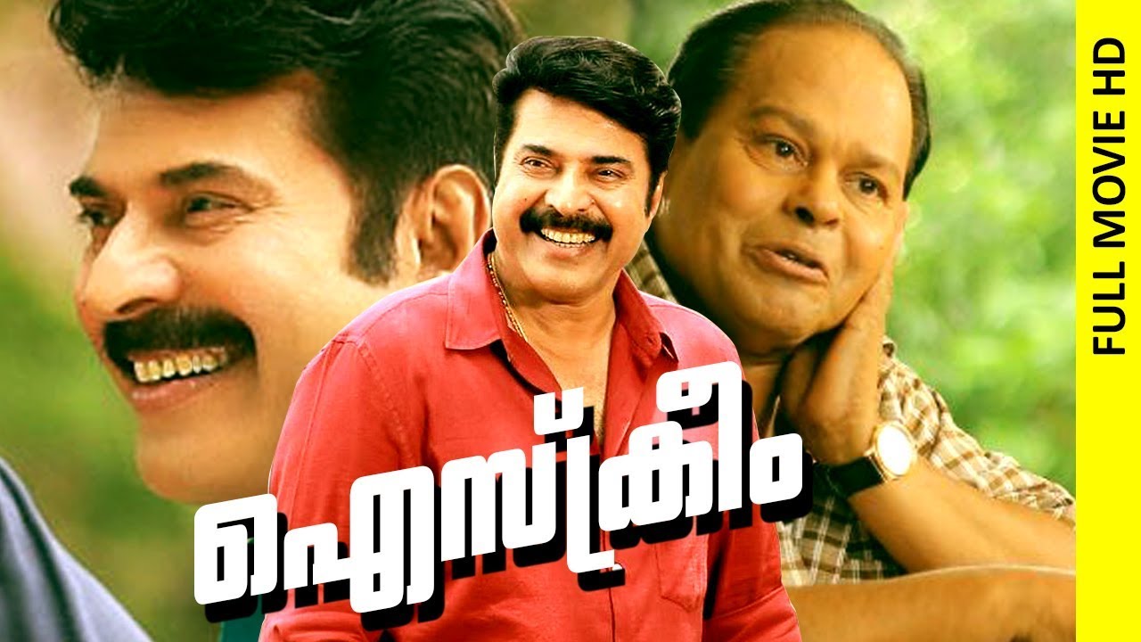 Malayalam Super Hit Movie | Ice Cream | Comedy Action Full Movie | Ft ...