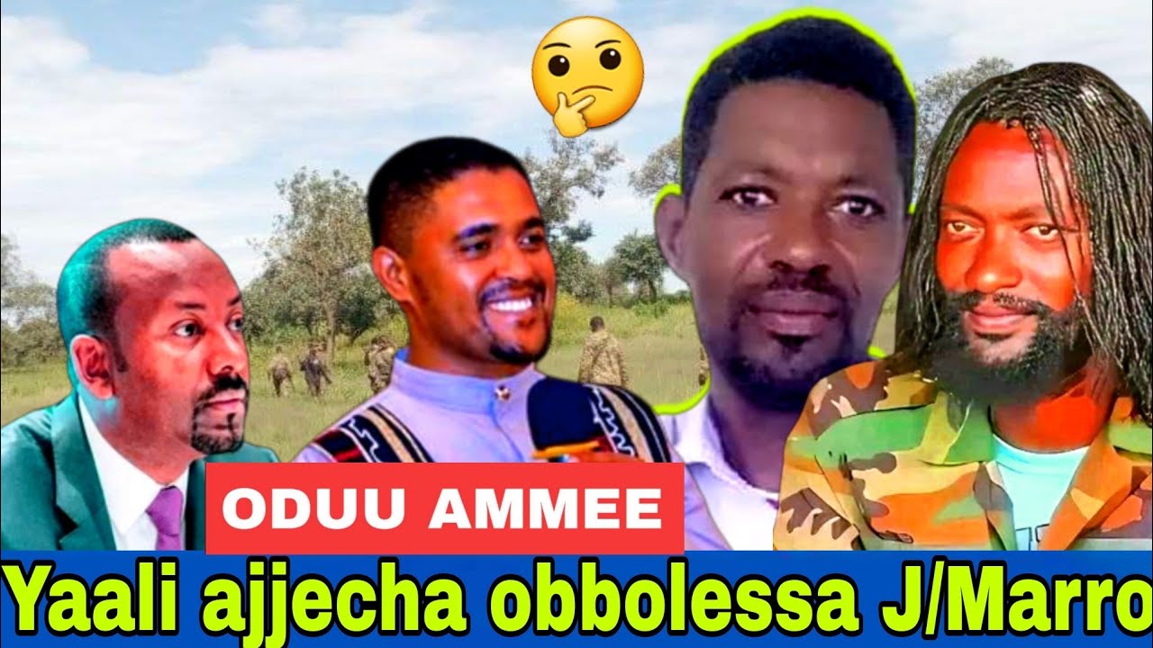 Yaali ajjecha obbolessa Jaal marroo😭Oromoon xalaya Ministra dhimma ...