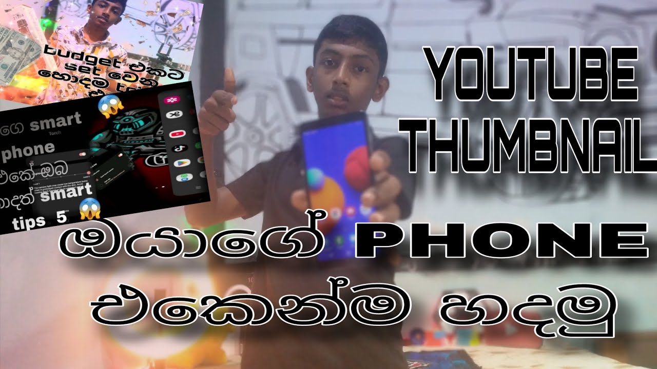 Phone එකෙන්ම youtube thumbnail හදමු |how to make youtube thumnails ...