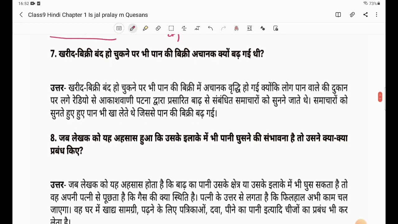Class9 Hindi Chapter 1 Is Jal Pralay M Quesans YouTube class9-hindi-chapter-1-is-jal-pralay-m-quesans-youtube