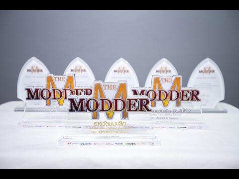 THE MODDER : งานประกาศผลรายการ THE MODDER Season I [Full Version] - YouTube