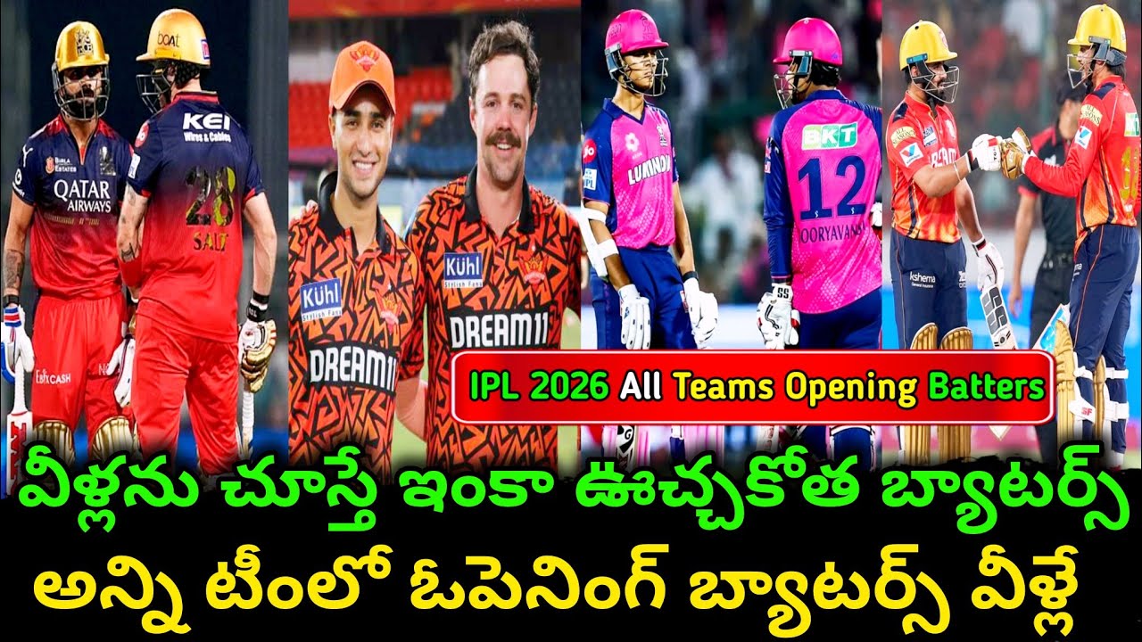 IPL 2026 All Teams Openers Ranking #ipl #ipl2026 - YouTube