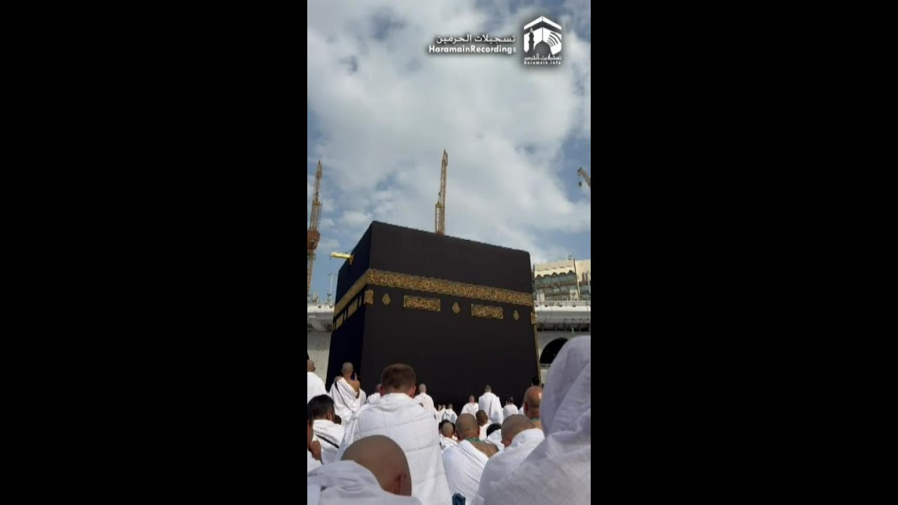 Soothing Makkah 'Asr Adhaan by Sheikh Muhammad BaSa'ad | 25th Dec 2023 ...