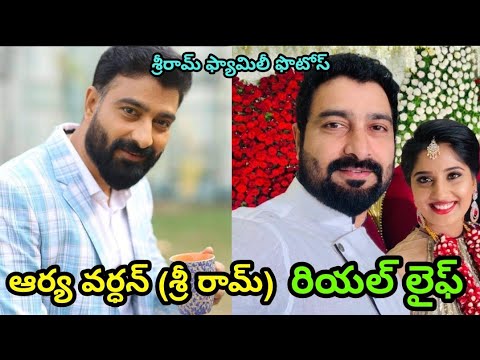 Prema entha Madhuram serial Hero AryaVardhan (Venkat SriRam) real life ...
