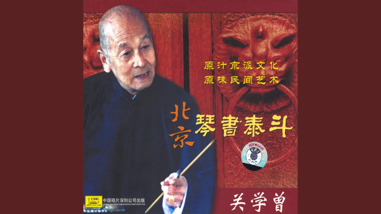 Wang Gui and Li Xiangxiang - YouTube