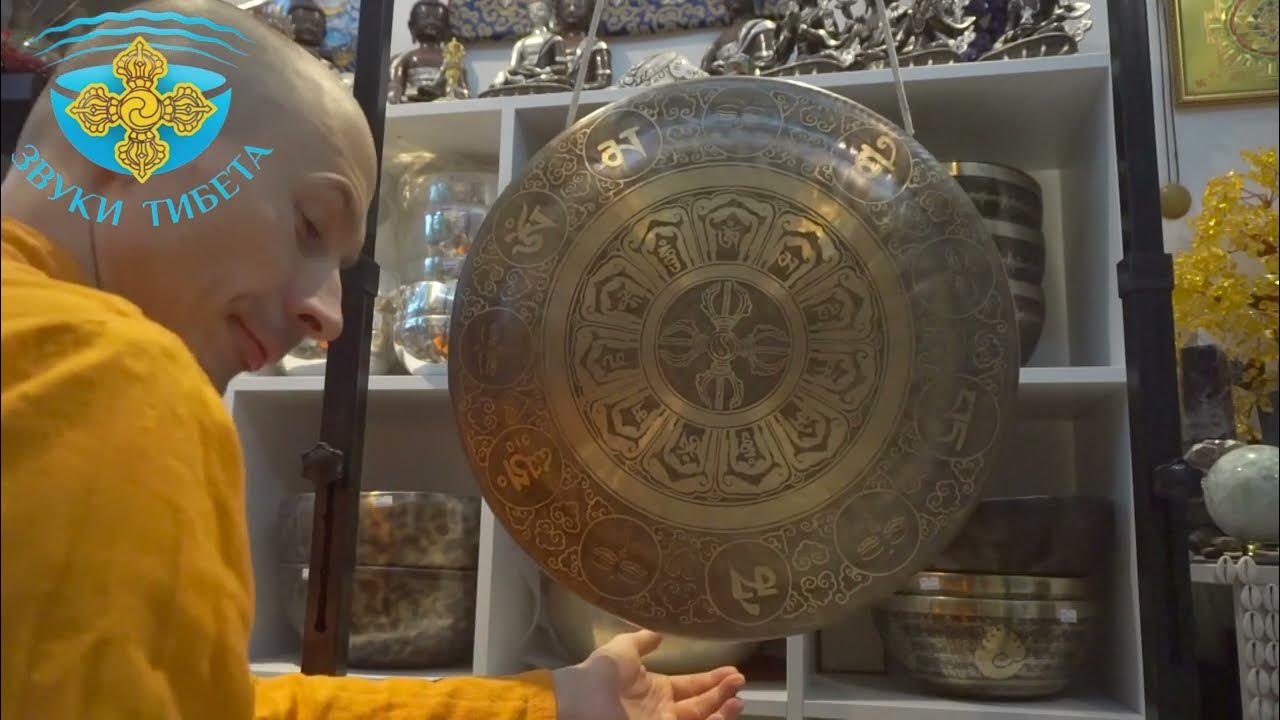 Непальский гонг "Вишва Ваджра"-50см. Купить гонг для медитации. Видео ...